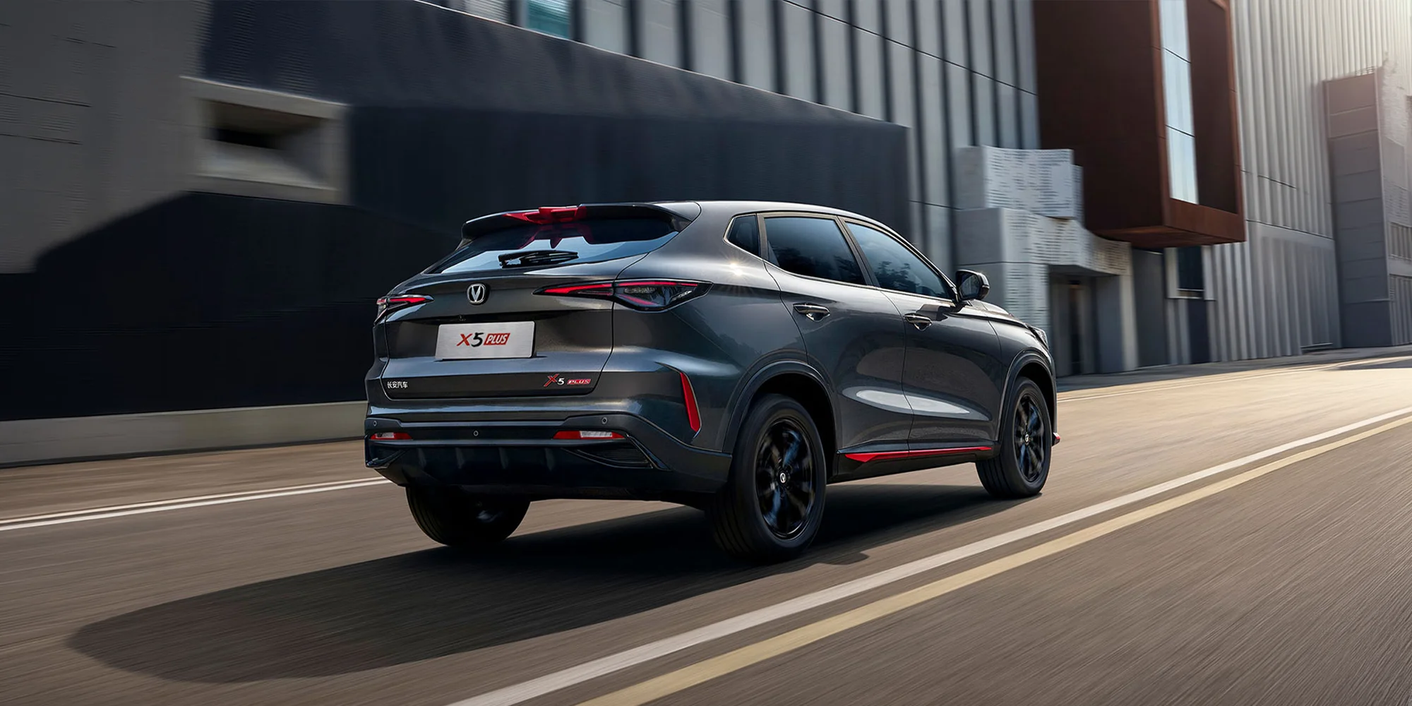 X5 PLUS - Changan Azərbaycan
